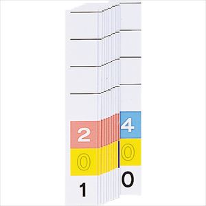 オレンジブック トラスコ中山　TRUSCOLIHIT カラーナンバー見出し紙＜MD3桁＞ (200枚) 2 〔品番:HK7852〕[ 注番:2274389]特長●ラベルを貼る手間をさらに省力、視覚効果を高め大幅に効率アップします。●100位...
