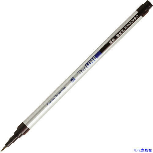 オレンジブック トラスコ中山　TRUSCOあかしや 極細毛筆「彩」ThinLINE 檜皮色 〔品番:TL30005〕[ 注番:2278589]特長●穂の太さ6mm径、極細で繊細なタッチの毛筆ペンです。●穂先は弾力に富んだ人造毛（特殊せんい）...
