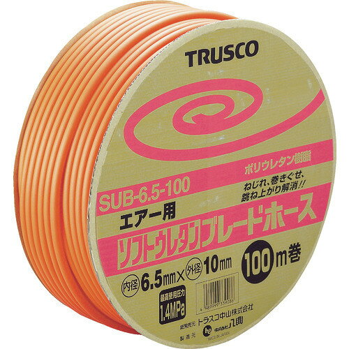 オレンジブック トラスコ中山　TRUSCOTRUSCO ソフトウレタンブレードホース 6.5X10mm 100m ドラム巻 〔品番:SUB6.5100〕[ 注番:2280132]特長●柔軟性が高く、巻き癖が少ないです。●耐圧性が高く、跳ね上...