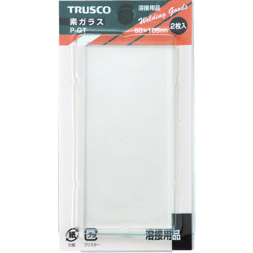 オレンジブック トラスコ中山　TRUSCOTRUSCO 溶接用素ガラス パック (1Pk(袋)=2枚入) 〔品番:PGT〕[ 注番:2282836]特長●コスト重視の低価格タイプです。用途●遮光ガラス用のカバーレンズとして。仕様●縦(mm)...