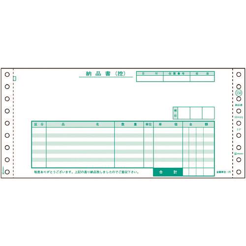 オレンジブック トラスコ中山　TRUSCOHISAGO 納品書 受領付 3P 〔品番:SB150〕[ 注番:2286847]特長●長形3号窓つき封筒にぴったり入ります。●物品受領書には、受領印欄に文字が複写されないように、減感剤が塗ってあり...