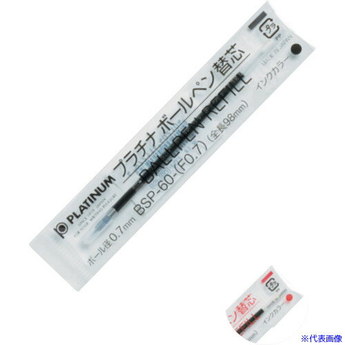オレンジブック トラスコ中山　TRUSCOプラチナ 油性ボールペン替芯 60 黒 〔品番:BSP60F0.7.NO1〕[ 注番:2289934]特長●ステンレスボールペンBSL-DWR用の替芯　黒。0.7mmタイプ。用途●ステンレスボールペ...