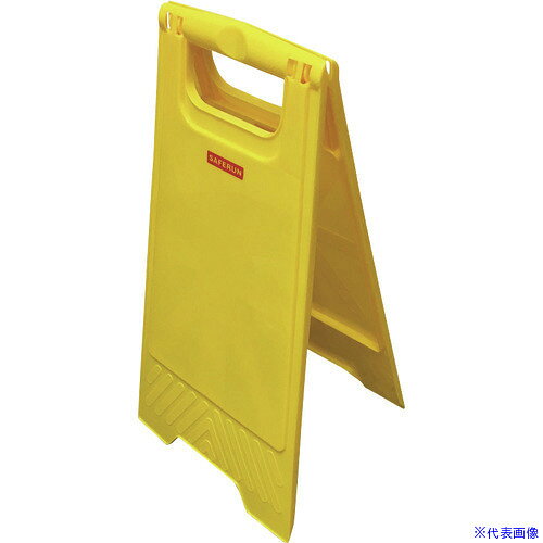 オレンジブック トラスコ中山　TRUSCOセーフラン フロアサインスタンド 630×300mm 無地タイプ 〔品番:J7027〕[ 注番:2397465]特長●持ち運びやすいサイズです。●警告色で視覚からも危険回避に役立ちます。●立てて置く...