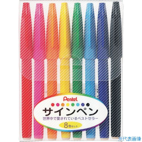 オレンジブック トラスコ中山　TRUSCOPENTEL 水性ペン ぺんてるサインペン 8色セット 〔品番:S5208〕[ 注番:2415671]特長●世界中で愛用されている水性ペンのベストセラーです。●なめらかなタッチのアクリル繊維ペン先で...