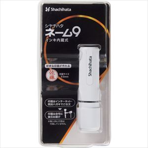 オレンジブック トラスコ中山　TRUSCOシヤチハタ ネーム9ホワイトピンク(メールオーダー式) 〔品番:XL9CW2MO〕[ 注番:2425798]特長●9色のカラーバリエーションをご用意しております。●8書体、6色インクよりお作りいただ...