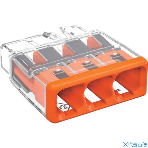 オレンジブック トラスコ中山　TRUSCOWAGO WGZ−3 差し込みコネクタ 3穴 100個入り 〔品番:WGZ3〕[ 注番:2463927]特長●極数毎に色分けされ識別がしやすいです。●ハウジングがよりクリアになり、電線挿入目視確認が...