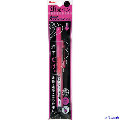 オレンジブック トラスコ中山　TRUSCOPENTEL パック蛍光ハンディラインSピンク 〔品番:XSXNS15P〕[ 注番:2479923]特長●ペン先の出し入れは押すだけ、ノック式だからキャップを失くすことがありません。●片手ですぐに使...