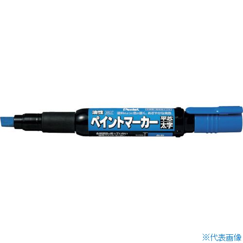 オレンジブック トラスコ中山　TRUSCOPENTEL ペイントマーカー MWP30 青 〔品番:MWP30C〕[ 注番:2490968]特長●金属部品を使っていない油性ペイントマーカーです。●プラスチックゴミとして廃棄できます。●塗料のよ...