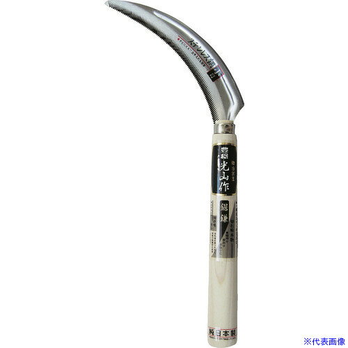 オレンジブック トラスコ中山　TRUSCO豊稔 光山作ステン金2号鋼鋸鎌(小目) 〔品番:HTS1210〕[ 注番:2494051]特長●刃先硬度を高くすることで良い切れ味とさびにくさを実現しました。●一般に硬い物は普通目、柔らかい物は小目...