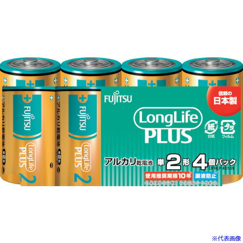 オレンジブック トラスコ中山　TRUSCOFDK アルカリ乾電池単2 Long Life Plus 4個パック 〔品番:LR14LP4S〕[ 注番:2495705]特長●ふだん使いの機器にロングライフプラスタイプ●高い信頼性とコストパフォー...