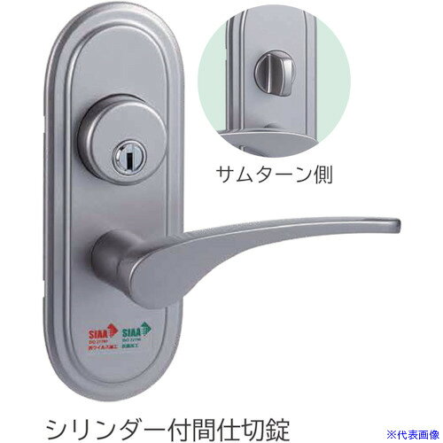 オレンジブック トラスコ中山　TRUSCO長沢 Vi−Clear TXS−G92R シリンダー間仕切錠 VSA 51 〔品番:NTXSG92R51〕[ 注番:2496980]特長●24時間で99.99％のウイルスを減少、細菌の増殖を防ぎます...
