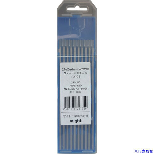 オレンジブック トラスコ中山　TRUSCOマイト セリウム入電極3.2mm×150mm(10本) 〔品番:TG1532S〕[ 注番:2503481]特長●セリウム入りタングステン電極です。用途●先端を尖らせ、TIGトーチヘッドに装着する仕様...