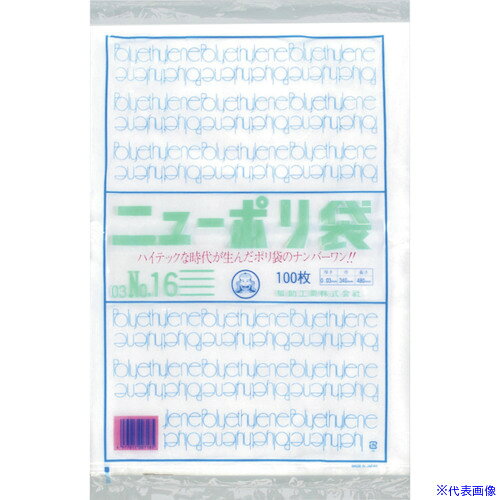 オレンジブック トラスコ中山　TRUSCO福助 ニューポリ袋 03 No.16 〔品番:0440477〕[ 注番:2503591]特長●強度、透明度、開口性に優れています。●No.5以上の外装袋には取り出し口がついておりますので大変便利です...