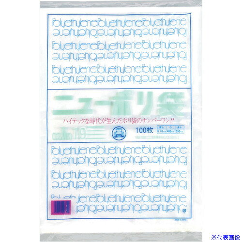 オレンジブック トラスコ中山　TRUSCO福助 ニューポリ袋 03 No.19 〔品番:0440507〕[ 注番:2503594]特長●強度、透明度、開口性に優れています。●No.5以上の外装袋には取り出し口がついておりますので大変便利です...