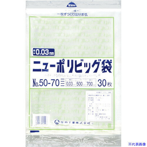 オレンジブック トラスコ中山　TRUSCO福助 ニューポリビッグ袋 No.50−70 〔品番:0446718〕[ 注番:2505102]特長●強度、透明度、開口性に優れています。●外装袋には取り出し口がついておりますので大変便利です。仕様●...