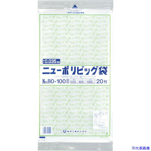 オレンジブック トラスコ中山　TRUSCO福助 ニューポリビッグ袋 No.80−100 〔品番:0446793〕[ 注番:2505107]特長●強度、透明度、開口性に優れています。●外装袋には取り出し口がついておりますので大変便利です。仕様...