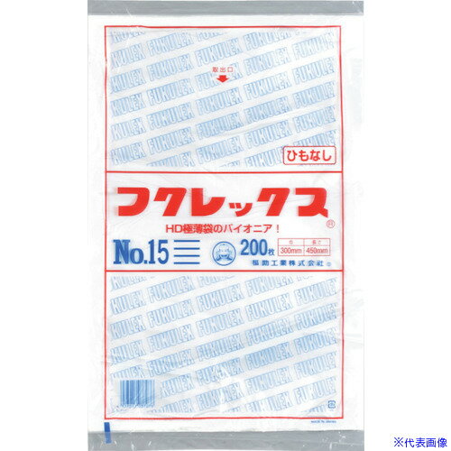 オレンジブック トラスコ中山　TRUSCO福助 フクレックス 新 No.15 紐なし 〔品番:0502456〕[ 注番:2505167]特長●薄くても開口性に優れています。仕様●色：半透明●縦(mm)：450●横(mm)：300●厚さ(mm...