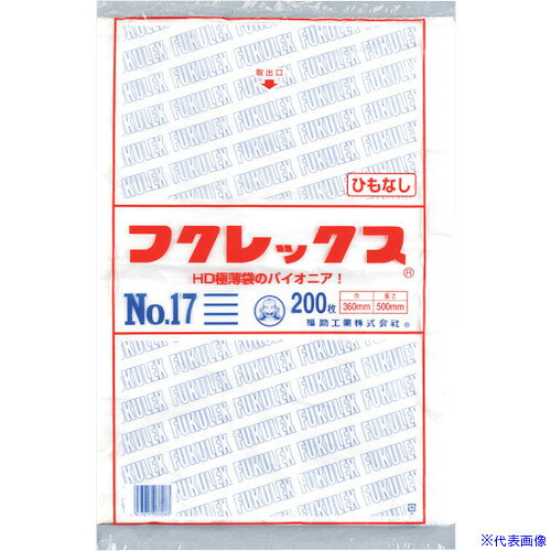 オレンジブック トラスコ中山　TRUSCO福助 フクレックス 新 No.17 紐なし 〔品番:0502464〕[ 注番:2505168]特長●薄くても開口性に優れています。仕様●色：半透明●縦(mm)：500●横(mm)：360●厚さ(mm...