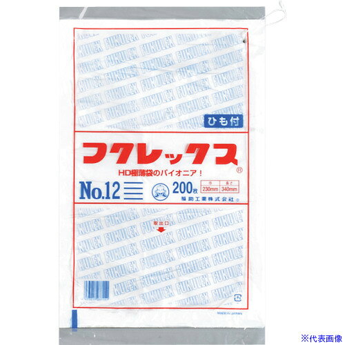 オレンジブック トラスコ中山　TRUSCO福助 フクレックス 新 No.12 紐付 〔品番:0502537〕[ 注番:2505173]特長●薄くても開口性に優れています。●吊り下げタイプの規格シリーズです。●紐付け部にノッチを入れている為、...