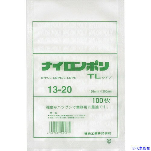 オレンジブック トラスコ中山　TRUSCO福助 ナイロンポリ TLタイプ 13−20 〔品番:0702269〕[ 注番:2505178]特長●ヒートシール性、シール強度に優れた汎用タイプです。●−40℃の冷凍保存から95℃30分のボイル殺菌...