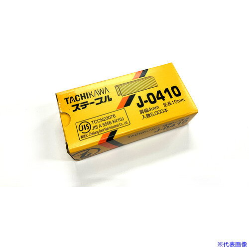 オレンジブック トラスコ中山　TRUSCOタチカワ ステープル 肩幅4mm 長さ10mm 5000本入り 〔品番:J0410〕[ 注番:2525747]特長●エアータッカ用J04ステープルです●JIS規格品です。JIS A 5556(工業用...