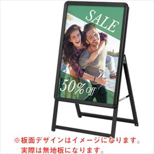 オレンジブック トラスコ中山　TRUSCOグリーンクロス グリップA B2 片面 ブラック (55665B2B) 〔品番:6300009001〕[ 注番:2531129]特長●ポスターの交換が簡単な四辺開閉式のA型看板になります。●折りたた...