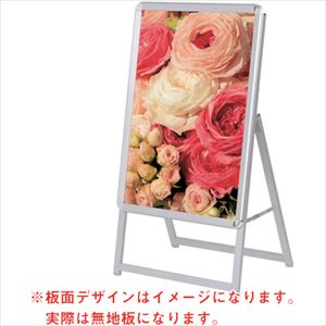 オレンジブック トラスコ中山　TRUSCOグリーンクロス グリップA B2 片面 シルバー (55665B2*) 〔品番:6300009002〕[ 注番:2531139]特長●ポスターの交換が簡単な四辺開閉式のA型看板になります。●折りたた...