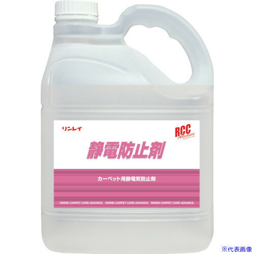 オレンジブック トラスコ中山　TRUSCOリンレイ RCC 静電防止剤 4L エコボトル 〔品番:453330〕[ 注番:2531359]特長●優れた静電気防止性能です。用途●カーペットケアに。仕様●容量(L)：4●希釈倍率：10倍仕様2●...