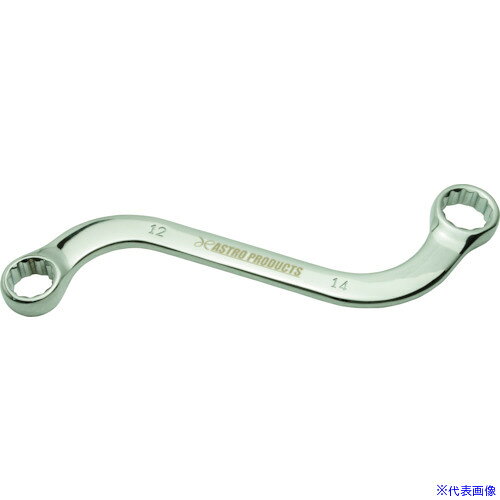 オレンジブック トラスコ中山　TRUSCOアストロプロダクツ Sシェイプレンチ 12×14MM 〔品番:2002000021472〕[ 注番:2536380]特長●S字型のメガネレンチです。●ドアヒンジなどのストレートタイプで回せない場所に...