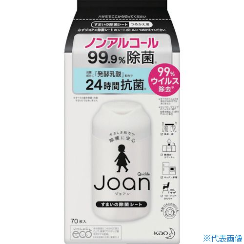 オレンジブック トラスコ中山　TRUSCOKao クイックルJoan 除菌シート つめかえ用 70枚 〔品番:366634〕[ 注番:2537778]特長●やさしさ処方で除菌に安心すまいの除菌シートです。●ノンアルコール、99.9％除菌＊2...