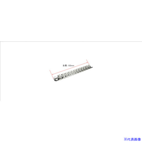オレンジブック トラスコ中山　TRUSCOアストロプロダクツ ソケットホルダー 1/4×12PC 150mm 〔品番:2002000005113〕[ 注番:2542687]特長●ソケットを収納し、保管するときに便利なホルダーです。●レール両...