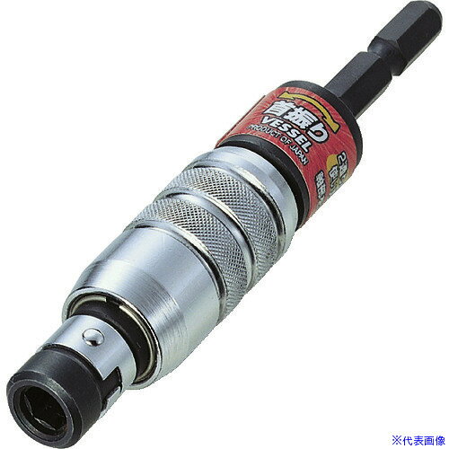 オレンジブック トラスコ中山　TRUSCOVESSEL 首振りビットホルダー No.WBJ100(対辺6.35×100) 〔品番:WBJ100〕[ 注番:2545381]特長●ビットを挿入して首振り・固定、両方使えるビットホルダです。●空回...