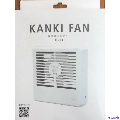 オレンジブック トラスコ中山　TRUSCODio 網戸用換気ファン 〔品番:212779〕[ 注番:2545425]特長●手軽に簡易的に換気が出来るミニファンです。●室内の空気を強制的に室外へ排出し換気します。●充電式で「取付、取り外し、移...