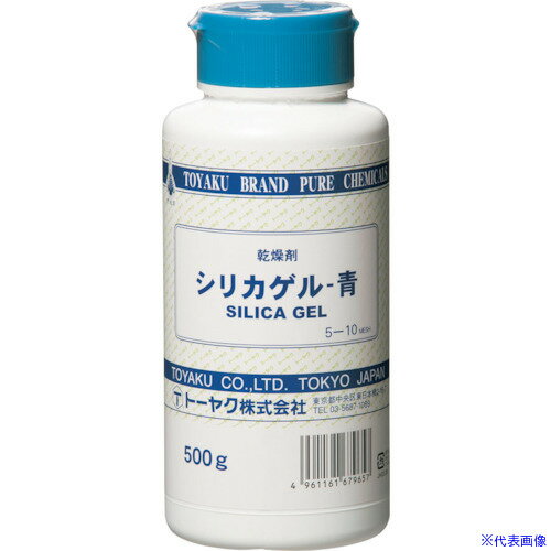 オレンジブック トラスコ中山　TRUSCOTKG シリカゲル青 500g 〔品番:XSL0101〕[ 注番:2547284]特長●湿気、その他の物質を強力に吸着します。●吸着するとブルーからピンクに変化しますので交換時期が判ります。仕様●高...
