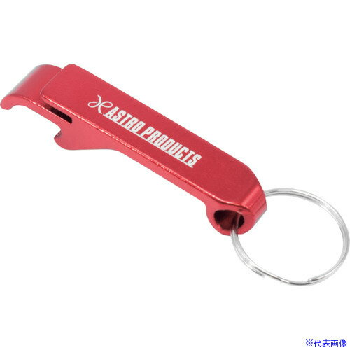 オレンジブック トラスコ中山　TRUSCOアストロプロダクツ 2WAYオープナー 〔品番:2032000003352〕[ 注番:2547467]特長●栓抜きプルタブオープナーとして使用できるキーホルダーです。●長い爪やネイルした爪で、プルタ...