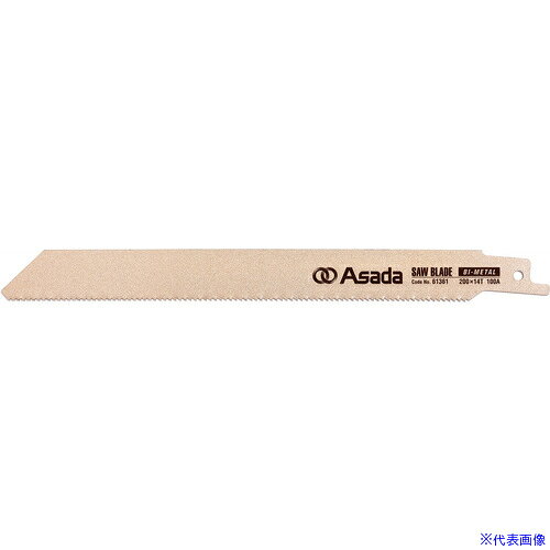 オレンジブック トラスコ中山　TRUSCOAsada セーバーソーのこ刃 バイメタル 200×18山 〔品番:A61362〕[ 注番:2549310]特長●刃を曲げたまま壁ぎわの切断ができます。●マキタ、日立製のセーバーソー(レシプロソー)...