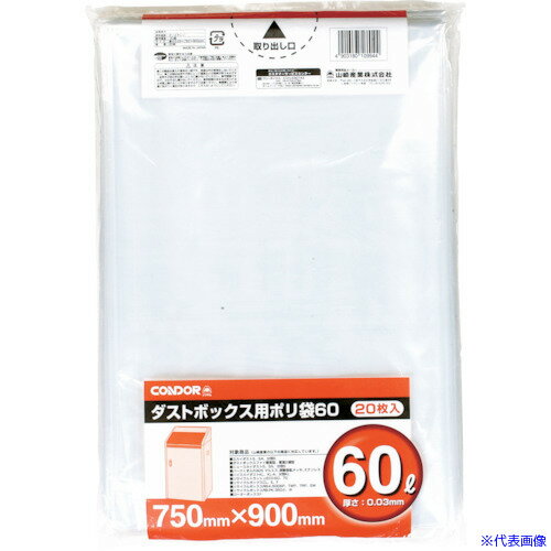 オレンジブック トラスコ中山　TRUSCOコンドル ダストボックス用ポリ袋 60L 〔品番:DP60〕[ 注番:2563895]特長●ダストボックス用ポリ袋です。●容量に合わせてお使いください。仕様●縦(mm)：900●横(mm)：750仕...