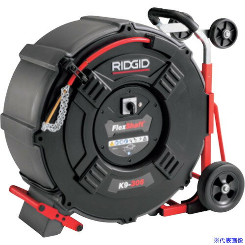 オレンジブック トラスコ中山　TRUSCORIDGID フレックスシャフトK9—306 適用管径76mm—150mm 〔品番:68493〕[ 注番:2564147]特長●・伸縮式ハンドルを装備してます。●・前進、後退スイッチが曲がり箇所も素...