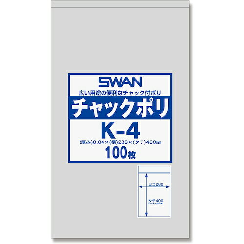 オレンジブック トラスコ中山　TRUSCOシモジマ SWANチャック付ポリ袋 K−4 100枚入り 〔品番:6656030K4〕[ 注番:2573084]特長●広い用途で使用できるチャック付きポリ袋です。●外袋取り出し口をテープ止めしてある...