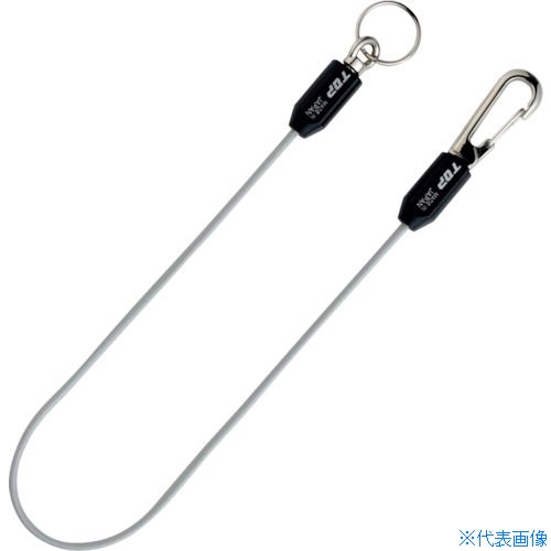 オレンジブック トラスコ中山　TRUSCOトップ工業(TOP) ゴム製スリムセーフティコード(グレー) 〔品番:SFC250GR〕[ 注番:2607729]特長●落下時の衝撃吸収に優れたゴムコードを採用しており、腰への負担を軽減します。●落...