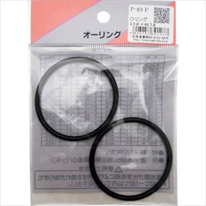 オレンジブック トラスコ中山　TRUSCOWAKI Oリング P−49 P 〔品番:P49P〕[ 注番:2607754]特長●耐油性、耐摩耗・耐老化に優れた合成ゴムです。用途●水廻り、油圧機器関連のパッキンに。仕様●内径(mm)：48.7●...
