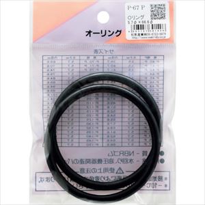オレンジブック トラスコ中山　TRUSCOWAKI Oリング P−67 P 〔品番:P67P〕[ 注番:2607964]特長●耐油性、耐摩耗・耐老化に優れた合成ゴムです。用途●水廻り、油圧機器関連のパッキンに。仕様●内径(mm)：66.6●...