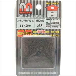オレンジブック トラスコ中山　TRUSCOWAKI コーティングネオジウム NMG−025 丸 〔品番:NMG025〕[ 注番:2608156]特長●実用磁石として最高の磁力を発揮するネオジウム磁石に約10倍の防水・防サビ機能を持たせていま...