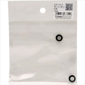 オレンジブック トラスコ中山　TRUSCOWAKI 平パッキンCR DP-011 〔品番:DP011〕[ 注番:2608202]特長●耐候性、耐オゾン性、耐熱性、耐薬品性など平均した性質を持っています。用途●各種器具など接続部分のシールや保...