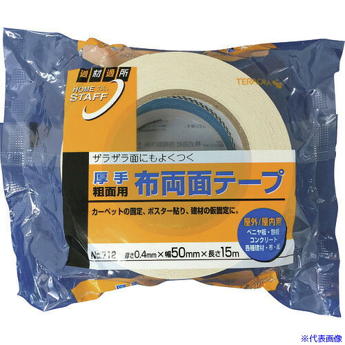 オレンジブック トラスコ中山　TRUSCOTERAOKA 布両面テープ NO.712 50mmX15M 〔品番:71250X15〕[ 注番:2613926]特長●ざらざらした面、カーペットへの固定、屋外用ポスター貼りに最適な布両面テープです...