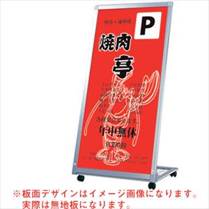 オレンジブック トラスコ中山　TRUSCOグリーンクロス AサインL型 AL−612 〔品番:6300008717〕[ 注番:2636370]特長●軽くて丈夫なアルミ製フレームのL型タイプの屋外看板です。●本体は大きすぎず、表示面は広いので...