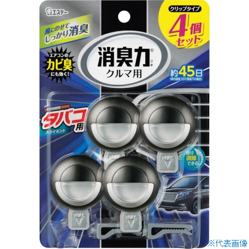 オレンジブック トラスコ中山　TRUSCOエステー クルマの消臭力 クリップタイプ 4個セット タバコ用スカイミント 〔品番:ST12875〕[ 注番:2676794]特長●ペアリング消臭効果で車内をまるごと消臭します。●車内のエアコン送風...