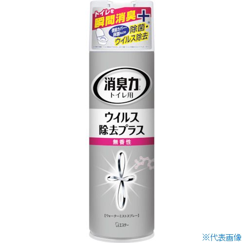 オレンジブック トラスコ中山　TRUSCOエステー トイレの消臭力スプレー ウイルス除去プラス 無香性 〔品番:ST13051〕[ 注番:2691302]特長●微粒子のミストがふわっと広がり、トイレを瞬間リフレッシュします。●マットや便座カ...