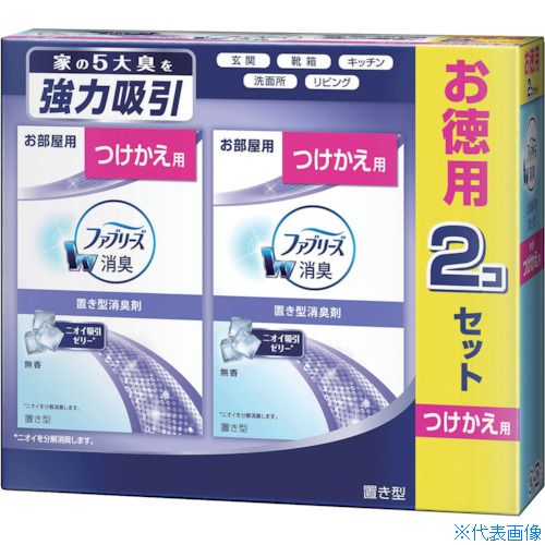 オレンジブック トラスコ中山　TRUSCOP&G ファブリーズ W消臭 お部屋用 置き型消臭剤 無香 つけかえ用 130g×2個 〔品番:672894〕[ 注番:2698374]特長●W消臭ゼリーがしっかりニオイを吸収します。●W消臭とは、...