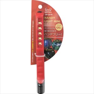 オレンジブック トラスコ中山　TRUSCO富士倉 ハンディライトミニ レッド 〔品番:GP201R〕[ 注番:2742843]特長●超小型軽量設計で誰の手にもしっかりフィットし、持ち運びがしやすいコンパクトサイズです。●LEDチップに特殊加...